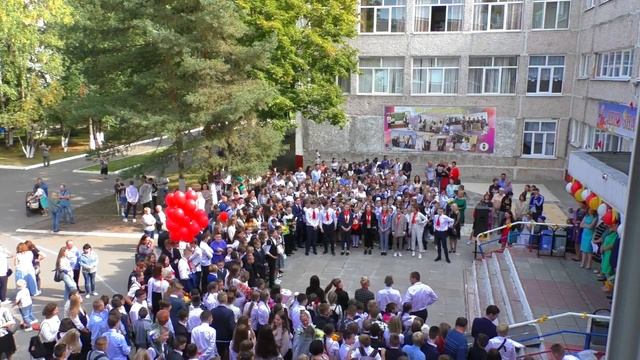 День знаний 2019. 5-9 классы