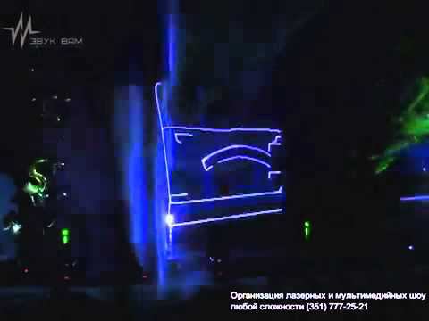 Лазерное шоу Газпромнефть Тюмень