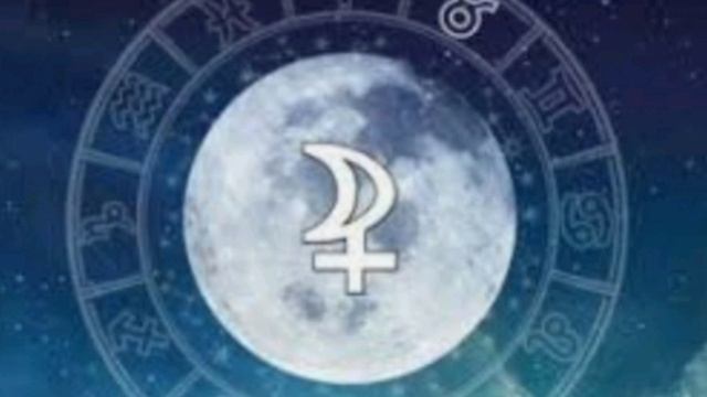 Белая и Чёрная Луна