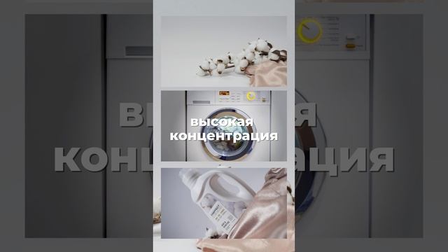 Гель для стирки Fineffect Baby & Sensitive с цветочным ароматом