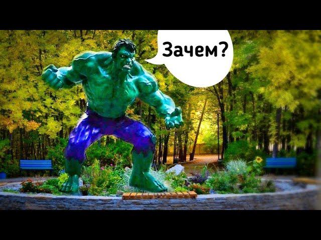 Основинский парк. Странные скульптуры (Екатеринбург 2021)