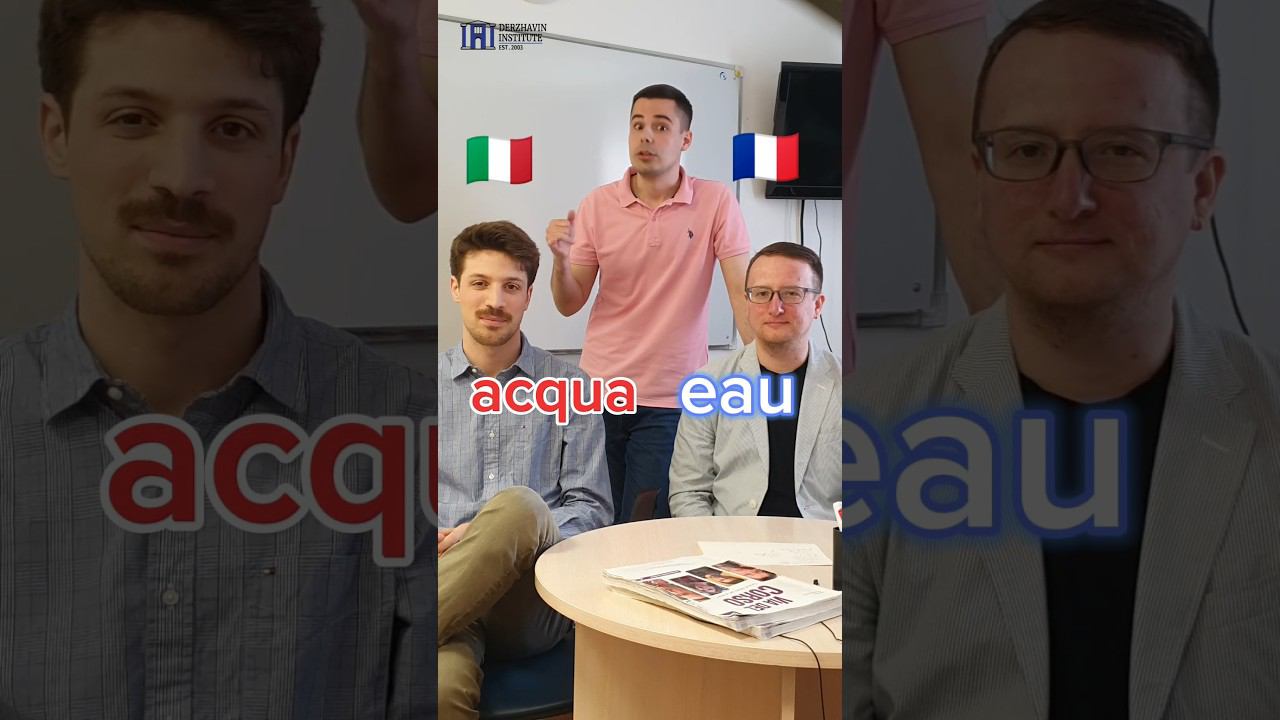 Итальянский vs Французский. Совсем непохожи?⚔️ #shorts #vs #italian #french