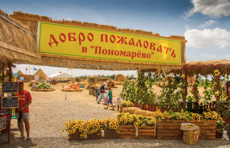 Ставрополь "Бахча Пономаревых" , Арбузный десант в Ставрополье!