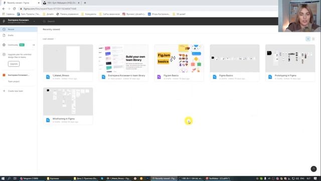 Знакомимся с FIGMA и отрисовываем свой первый макет.mp4