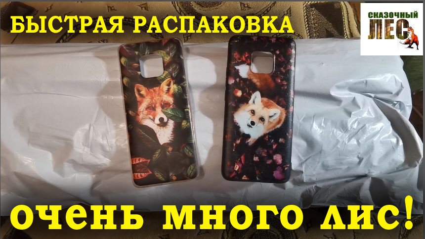 БЫСТРАЯ РАСПАКОВКА/картины по номерам от #huacan на #AliExpress /СКАЗОЧНЫЙ ЛЕС