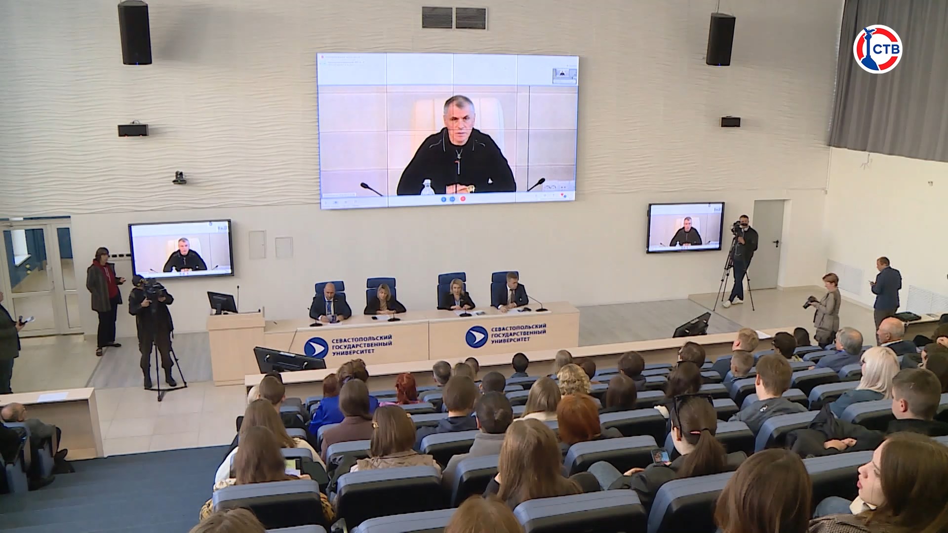 В Севастополе проходит конференция «Черноморское сотрудничество — 2023»