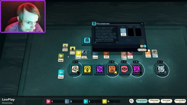 Знакомство с Cultist Simulator (Симулятор Культиста)