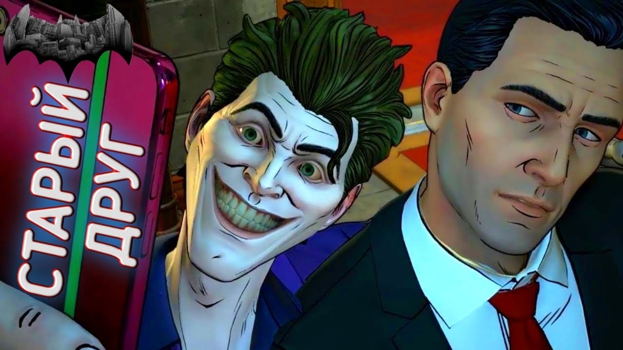 Случайная встреча ► Batman - The Enemy Within | #2 |