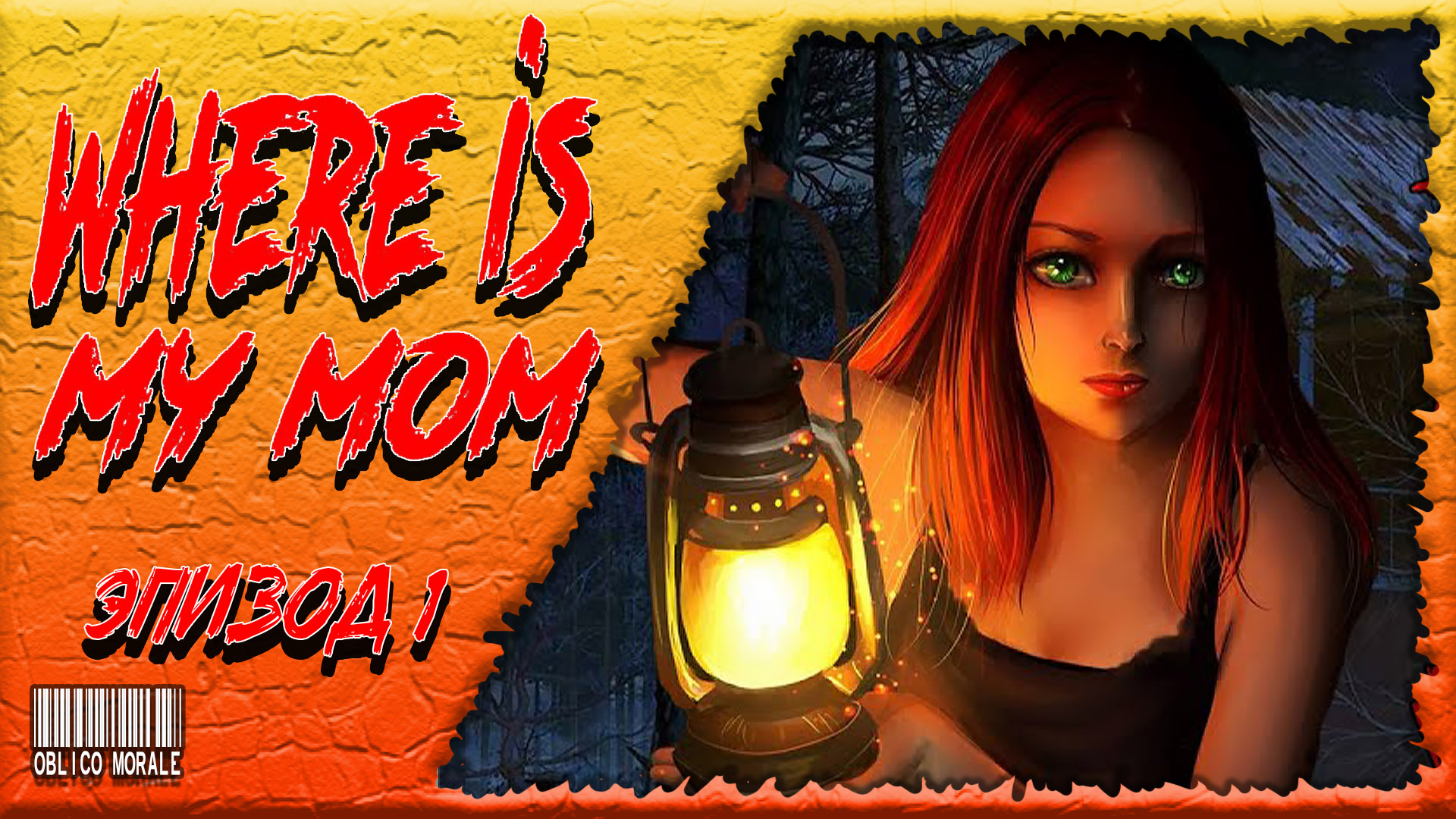 ГДЕ МОЯ МАМА ▶️ Where is my mom