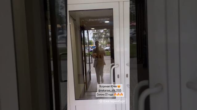 Текстильная компания "РИД" на конференции "Вокруг текстиля" в Екатеринбурге (2024 год)