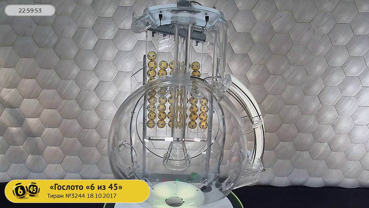 Столото представляет | Лотерея «Гослото «6 из 45». Тираж № 3244 от 18.10.2017 г.