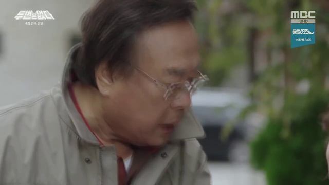 Второго шанса нет 1 сезон 17 серия