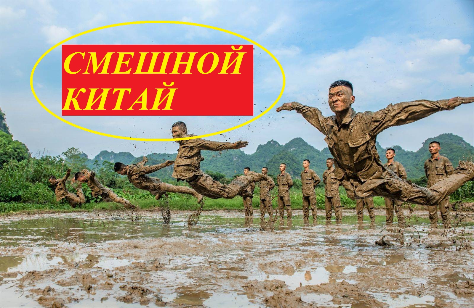 Китайцы восхитительные приколисты!))).mp4