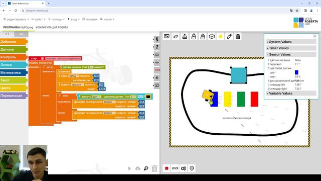 Мастер-класс по работе в программе Open Roberta Lab
