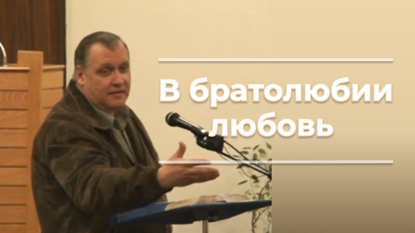 VAS-441 В братолюбии любовь.mp4