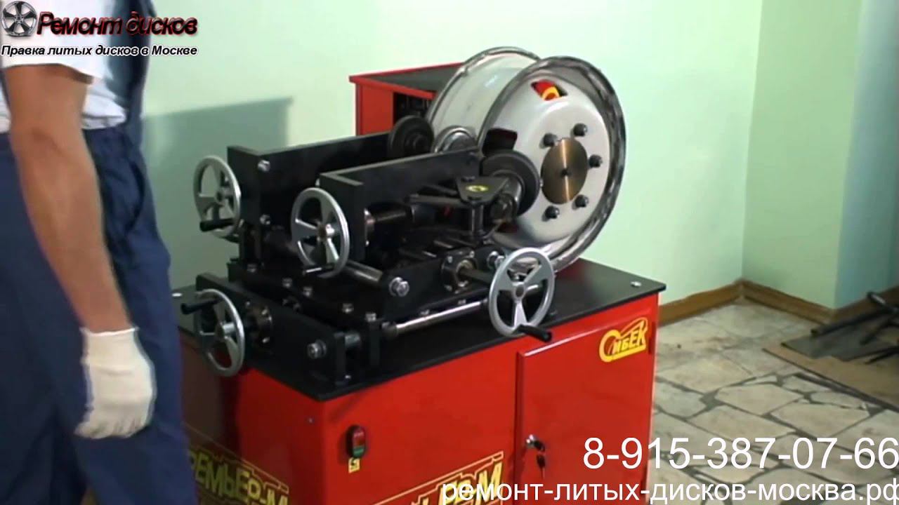 Прокатка дисков