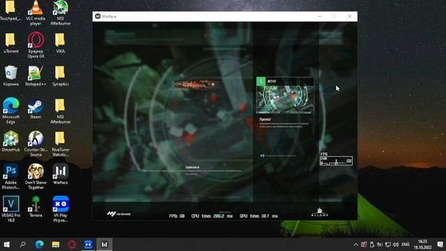 Warface Intel Celeron N2840 RAM 8GB DDR3L 1600 Intel Graphics 60 FPS Laptop GAMEPLAY Fail ultra low