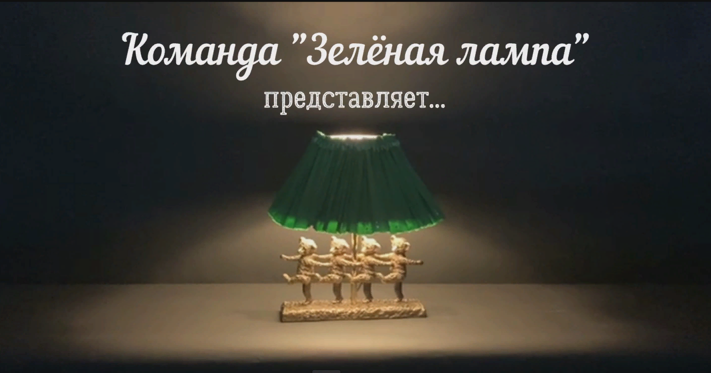 В.Н. Сорока-Росинский "Республика ШКИД"