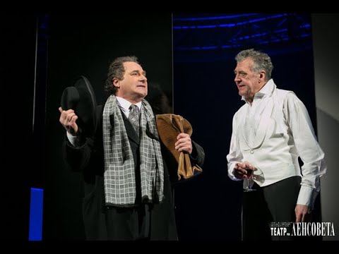 Трейлер к спектаклю   "Фальшивая нота"