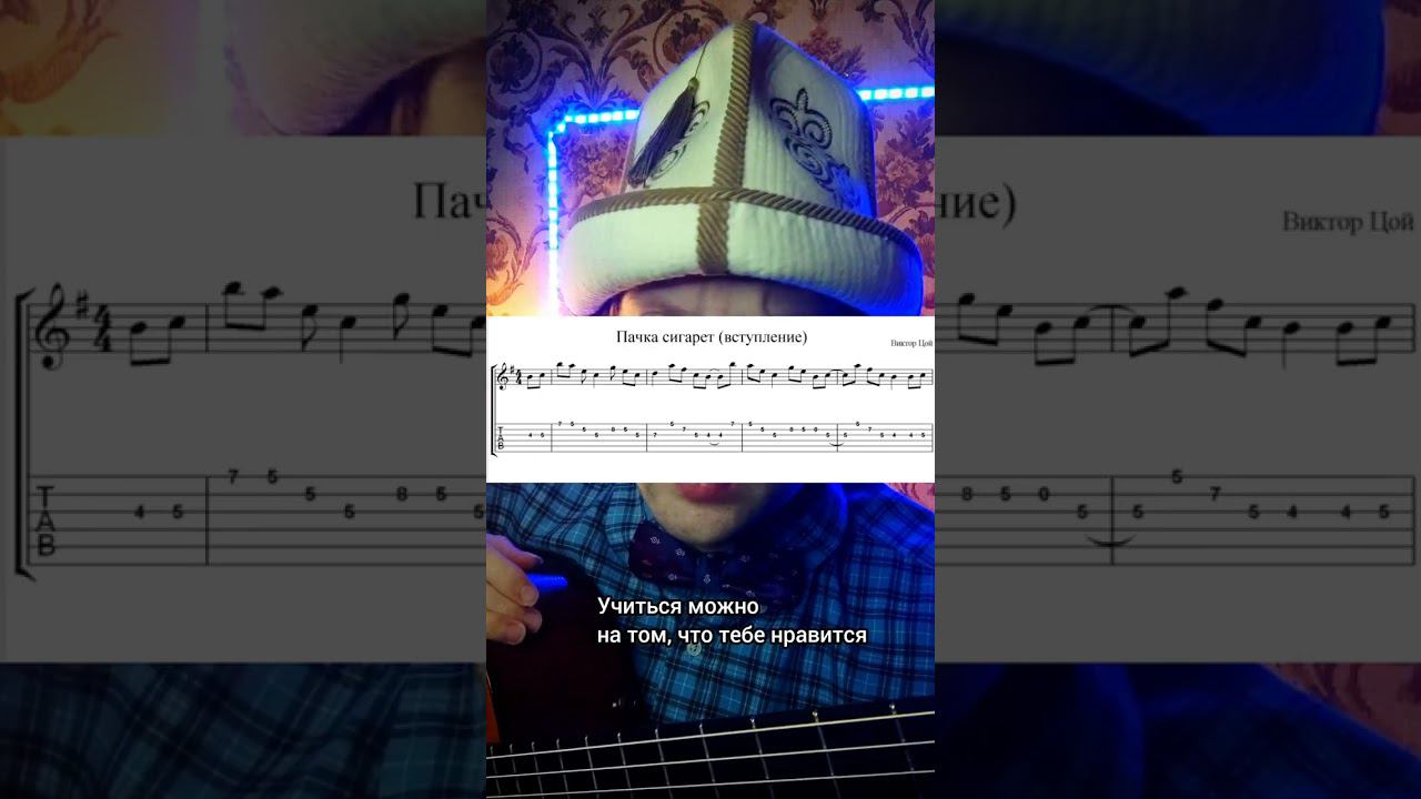 уже освоил песни по аккордам. что делать дальше #shorts