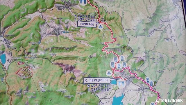 Большая Севастопольская тропа. что это .