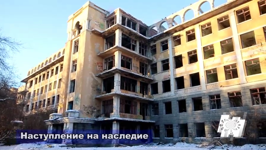 Наступление на наследие: Екатеринбург