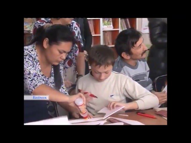 Страна пластилина и самолетов 2016 год