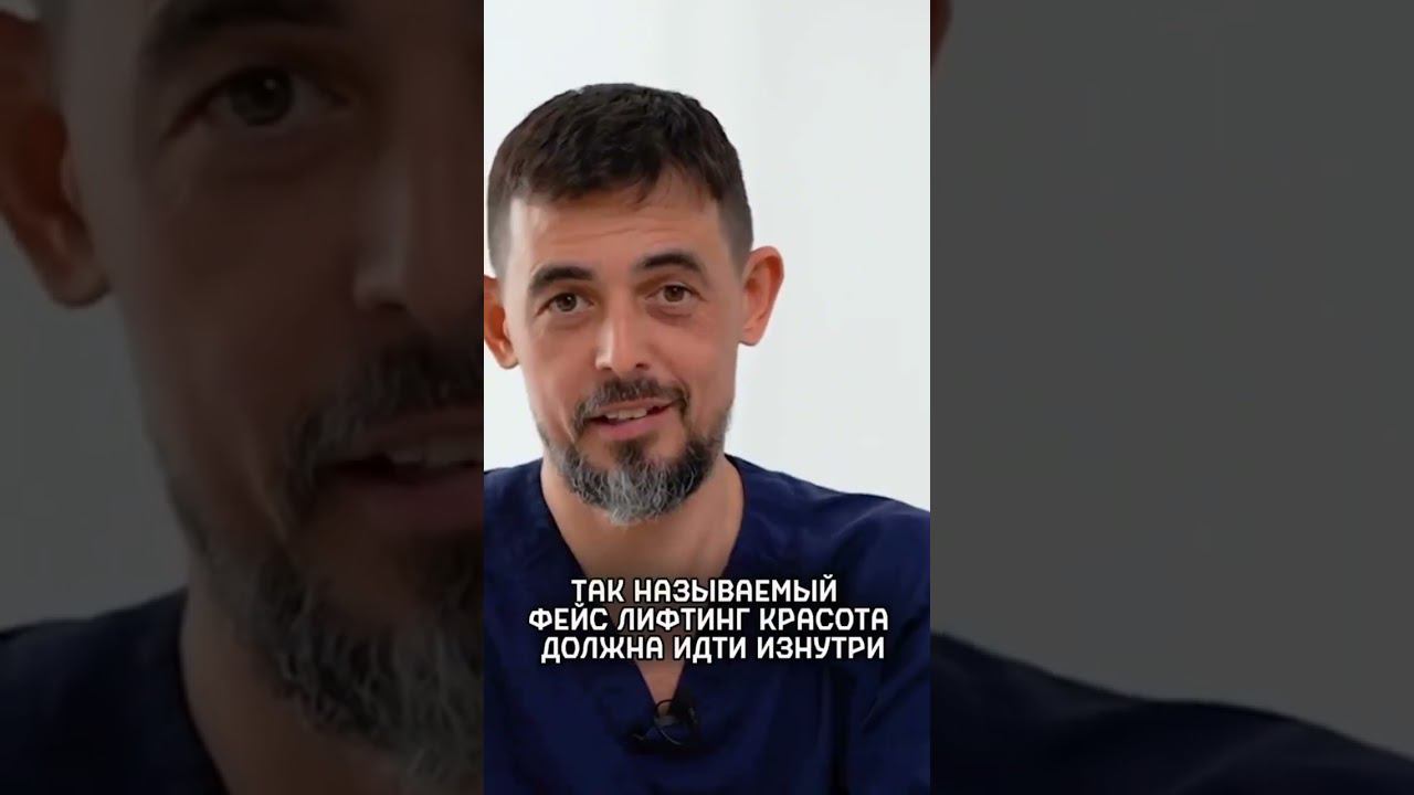 Вещество для красоты кожи #астаксантин #безуколов