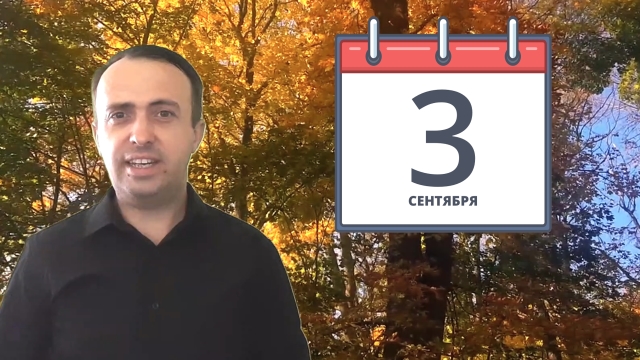 3 сентября - Михаил Шуфутинский (cover)