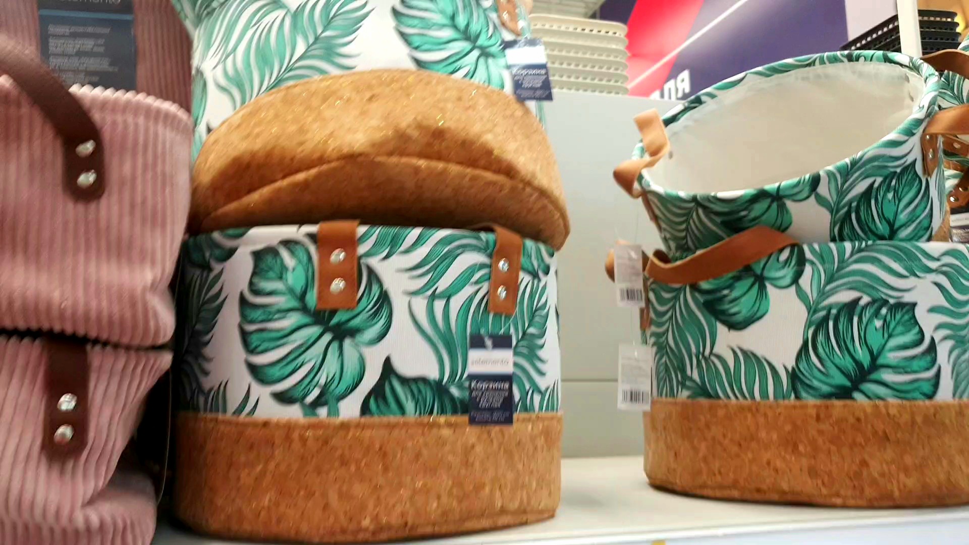 ?БАУЦЕНТР?Организация и Хранение Вещей?