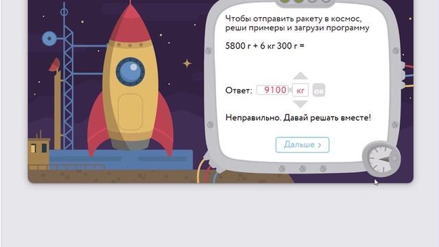 4 Переведи и сравни