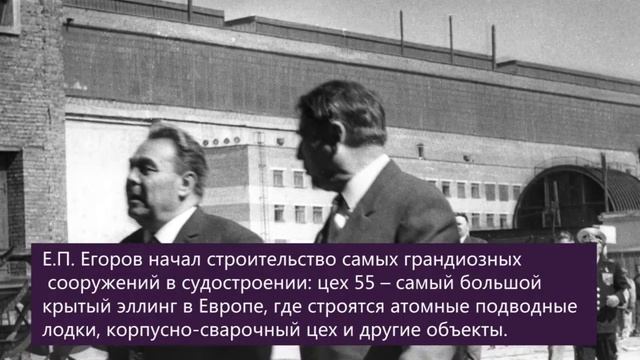 К 110-летию Евгения Егорова