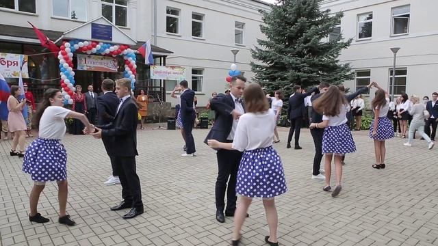 День Знаний 1 сентября Вари