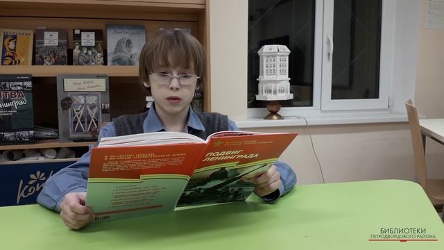 Сергей Алексеев. Блокадный хлеб