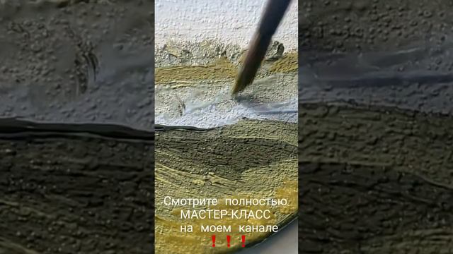 Пейзаж. Художник Александра Миркушова