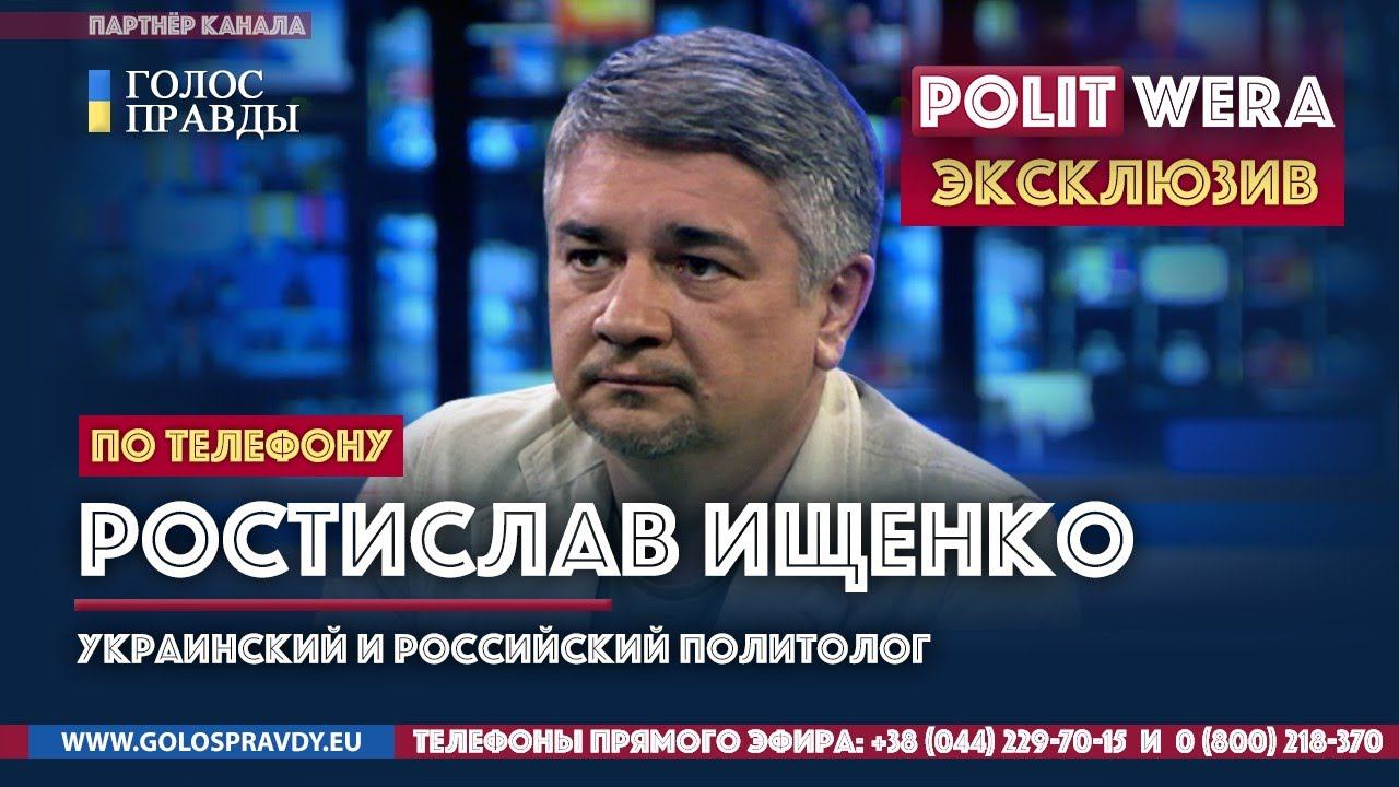 Ростислав Ищенко:Суверенитет колхозов и неизбежность перемен #StayHome