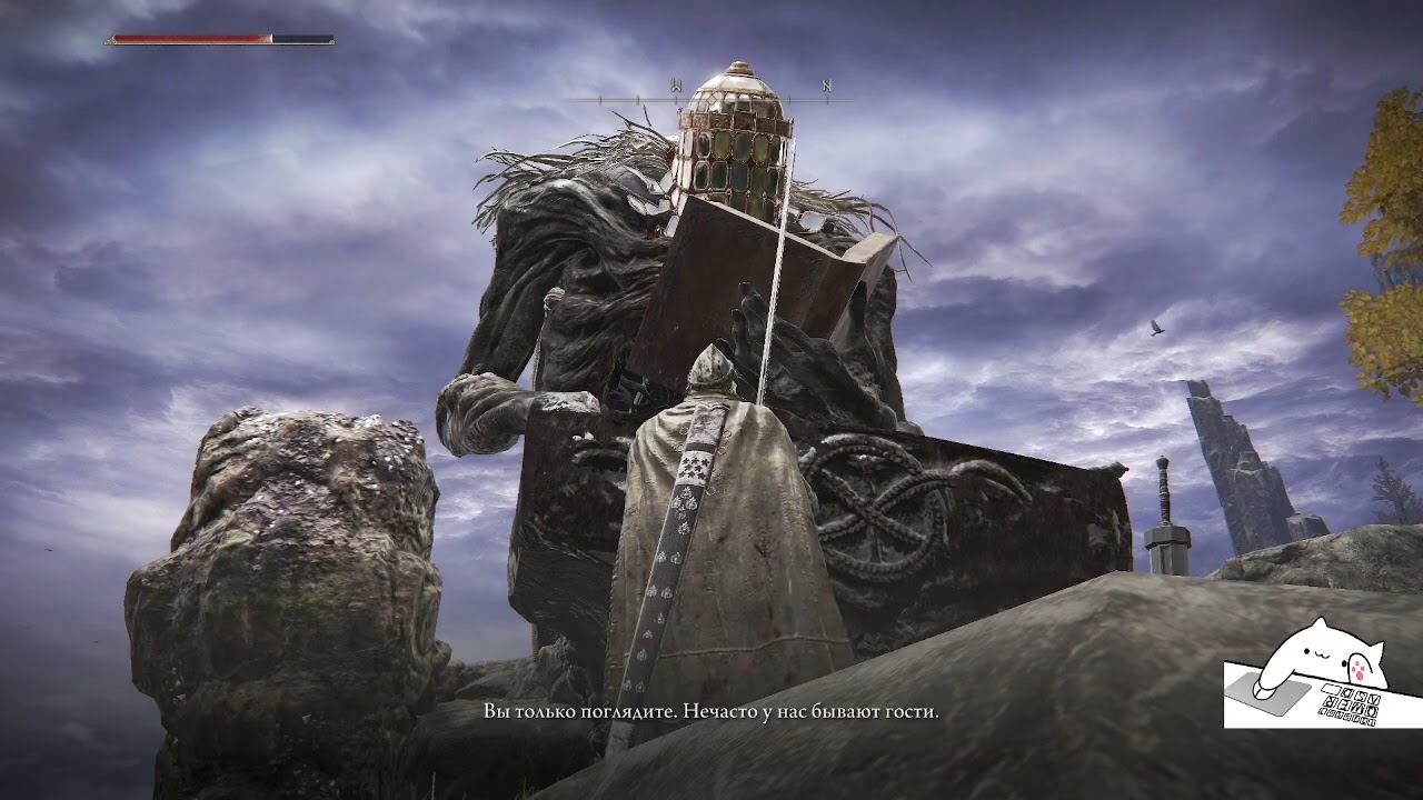 Elden Ring | Пробежал дух | 8