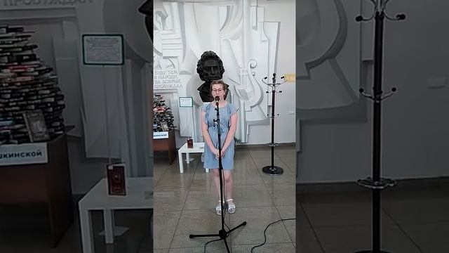 Читаем Пушкина 6