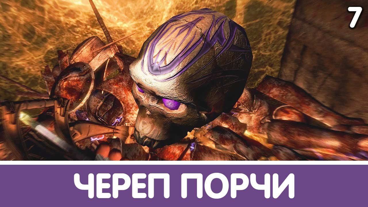 Эволюция. КСАММАКСИМУС (Deception - ACT II). Прохождение #7 | Skyrim mod