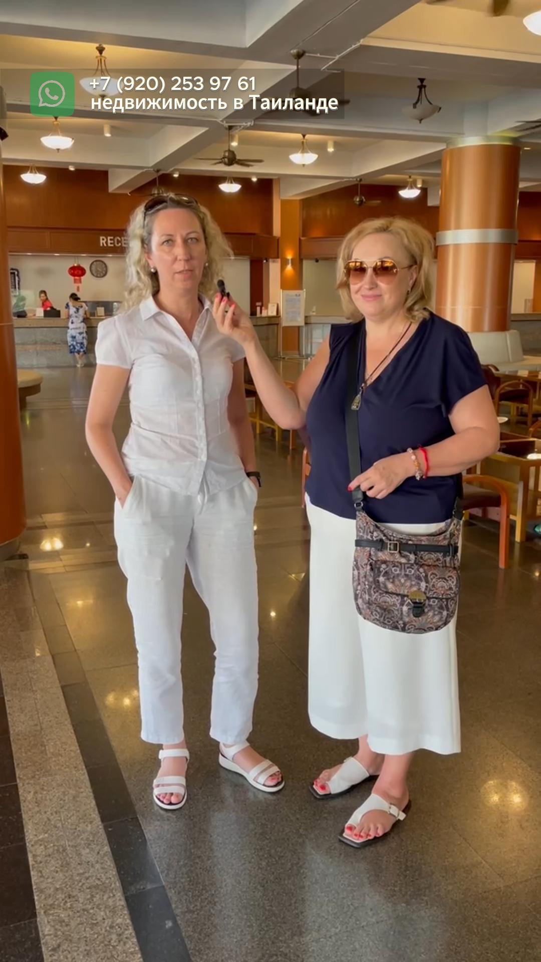 II Форум по недвижимости в Таиланде. Паттайя, февраль 2024. Отзыв участницы из Калининграда