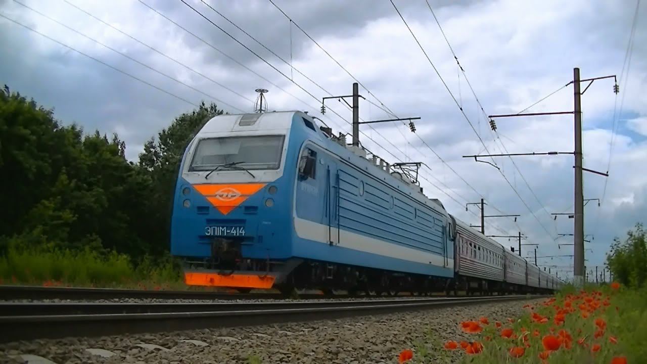 ЭП1М-414 с поездом №144 Москва - Кисловодск
