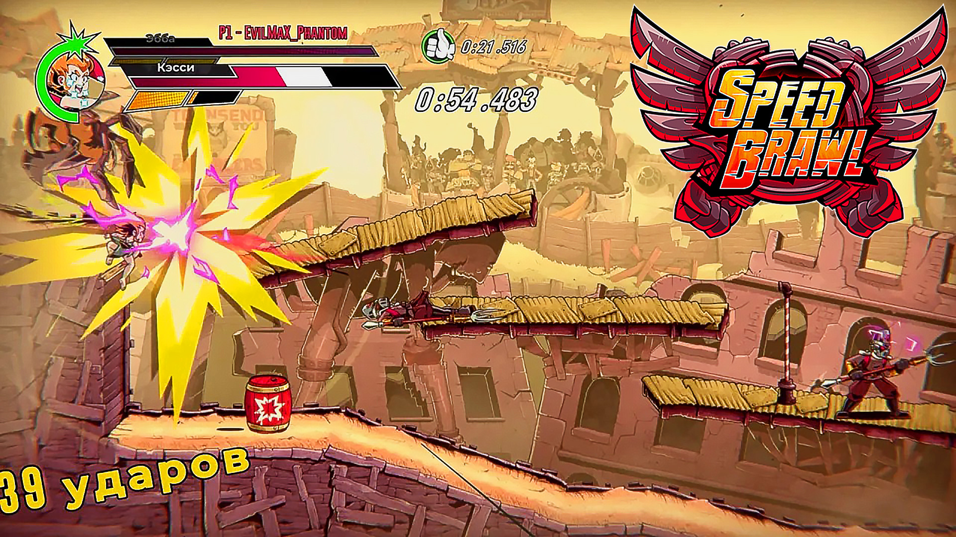 Новый союзник в нашей сплоченной команде. Speed Brawl 8 серия