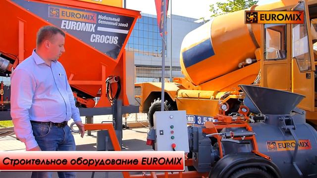 ВЫСТАВКА СТТ-2016 | Пневмонагнетатель EUROMIX 300 TRAIL