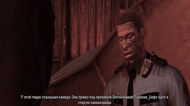 Batman arkham asylum Часть 8