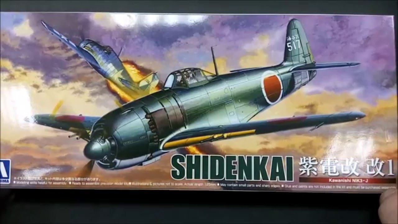 1/72 Aoshima N1K3-J Shidenkai "George"