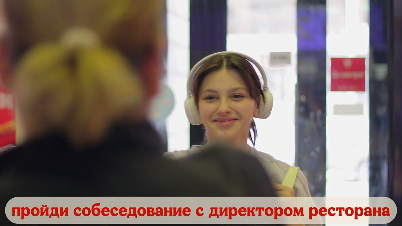 Каникулы? Замечтался? Начни карьеру в #БургерКинг и заработай на мечту! #командаогонь ждёт тебя!