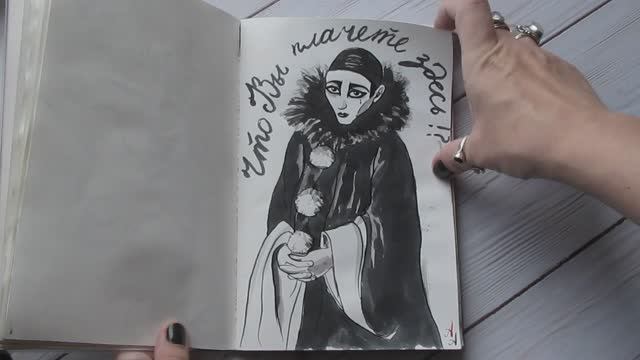 Тетрадь с набросками. Алая Агата.