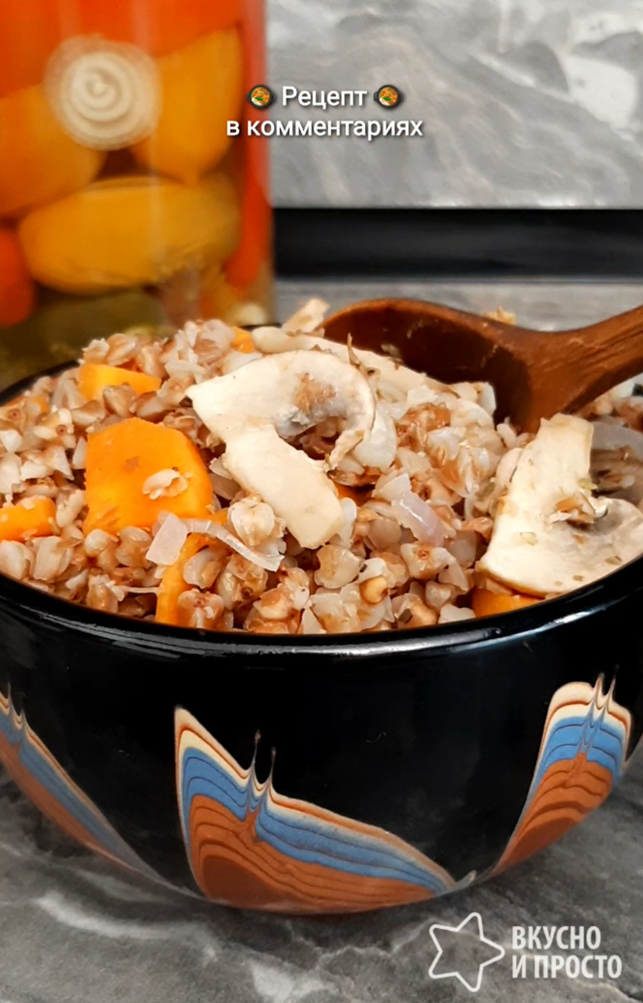 ПП гречка по-купечески ?? в рукаве для запекания, без масла, минимум калорий!