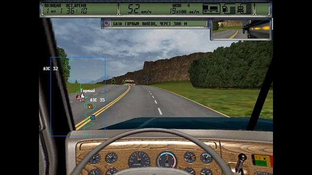 Дальнобойщики 2 ПЕРЕЗАЛИВ 8 серия НЫРНУЛ В ПРУД