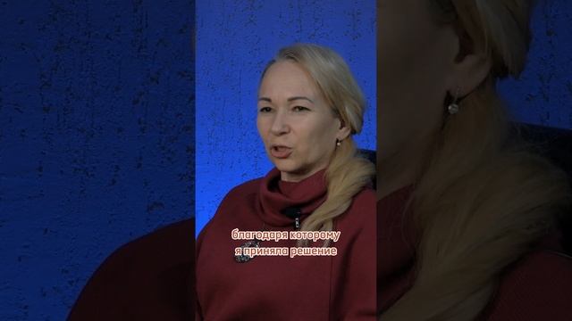Юлиана Швецова. Москва. Dream Group помог выстроить систему в бизнесе и вырасти финансово